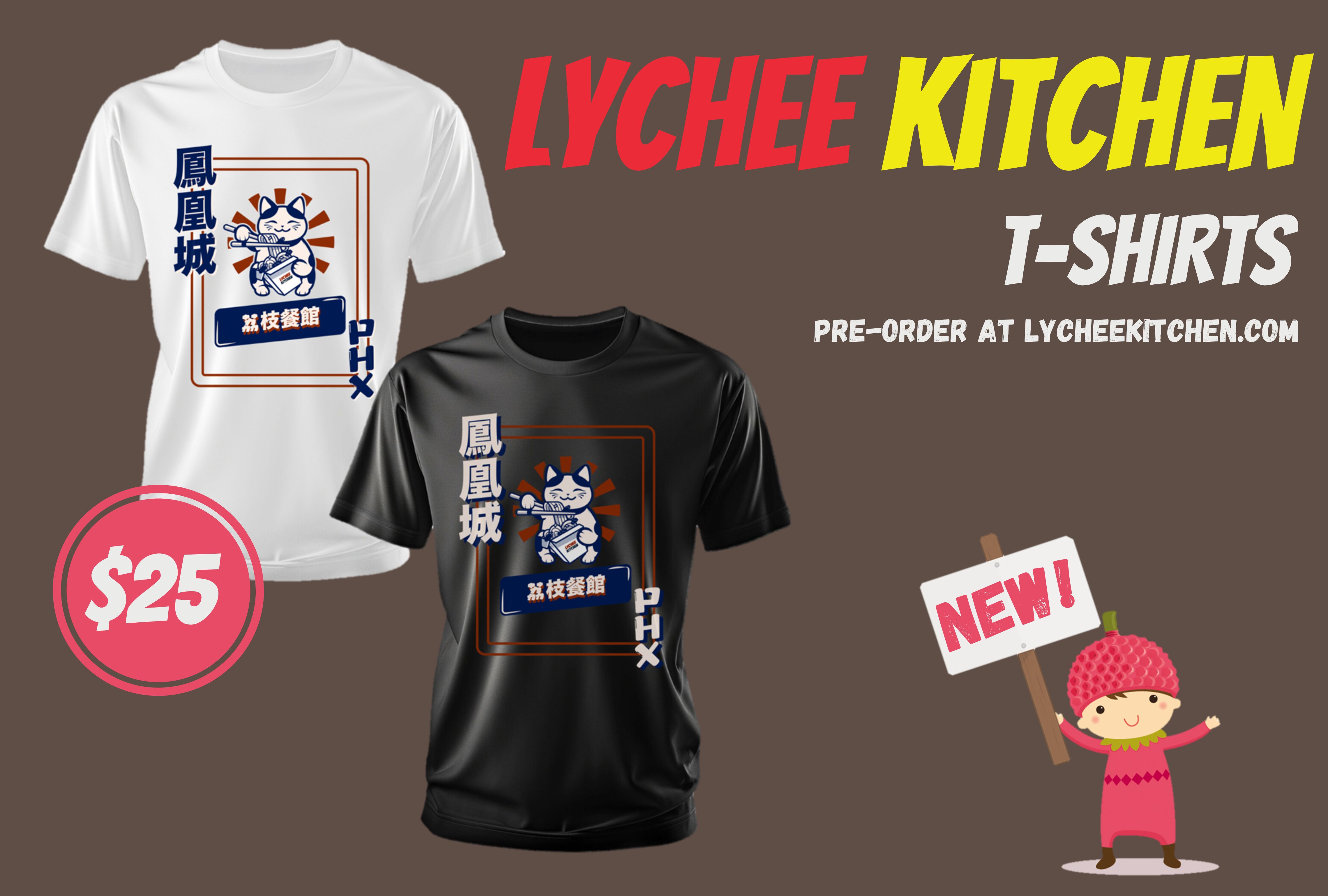 Lychee Kitchen