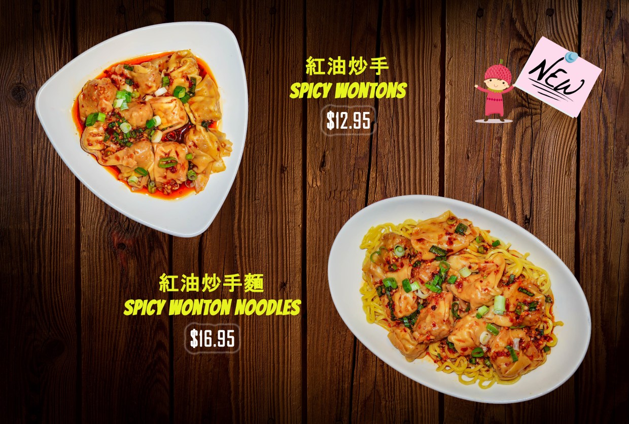 Lychee Kitchen