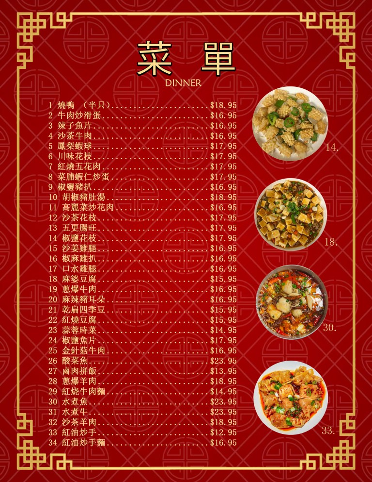 Special Chinese Menu – Lychee Kitchen