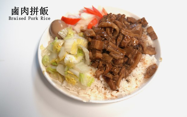 Taiwanese Menu Photos – Lychee Kitchen