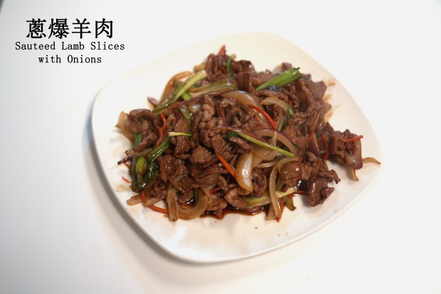 Taiwanese Menu Photos – Lychee Kitchen