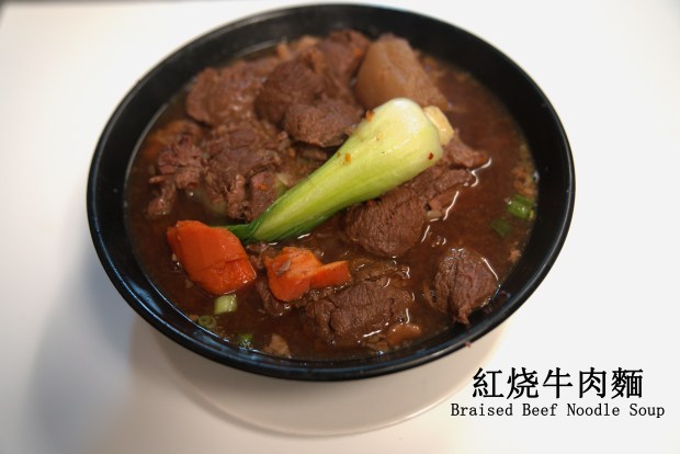 Taiwanese Menu Photos – Lychee Kitchen