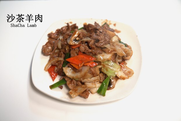 Taiwanese Menu Photos – Lychee Kitchen